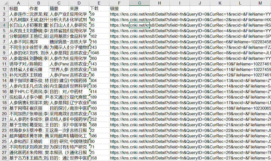 GitHub - ZhengYuhaoBUPT/CNKI-Crawling-Encountering-Verification-Codes: CNKI Crawling ...