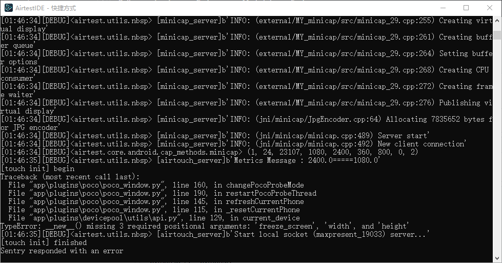 TypeError: __new__() missing 3 required positional arguments: 'freeze_screen', 'width', and ...