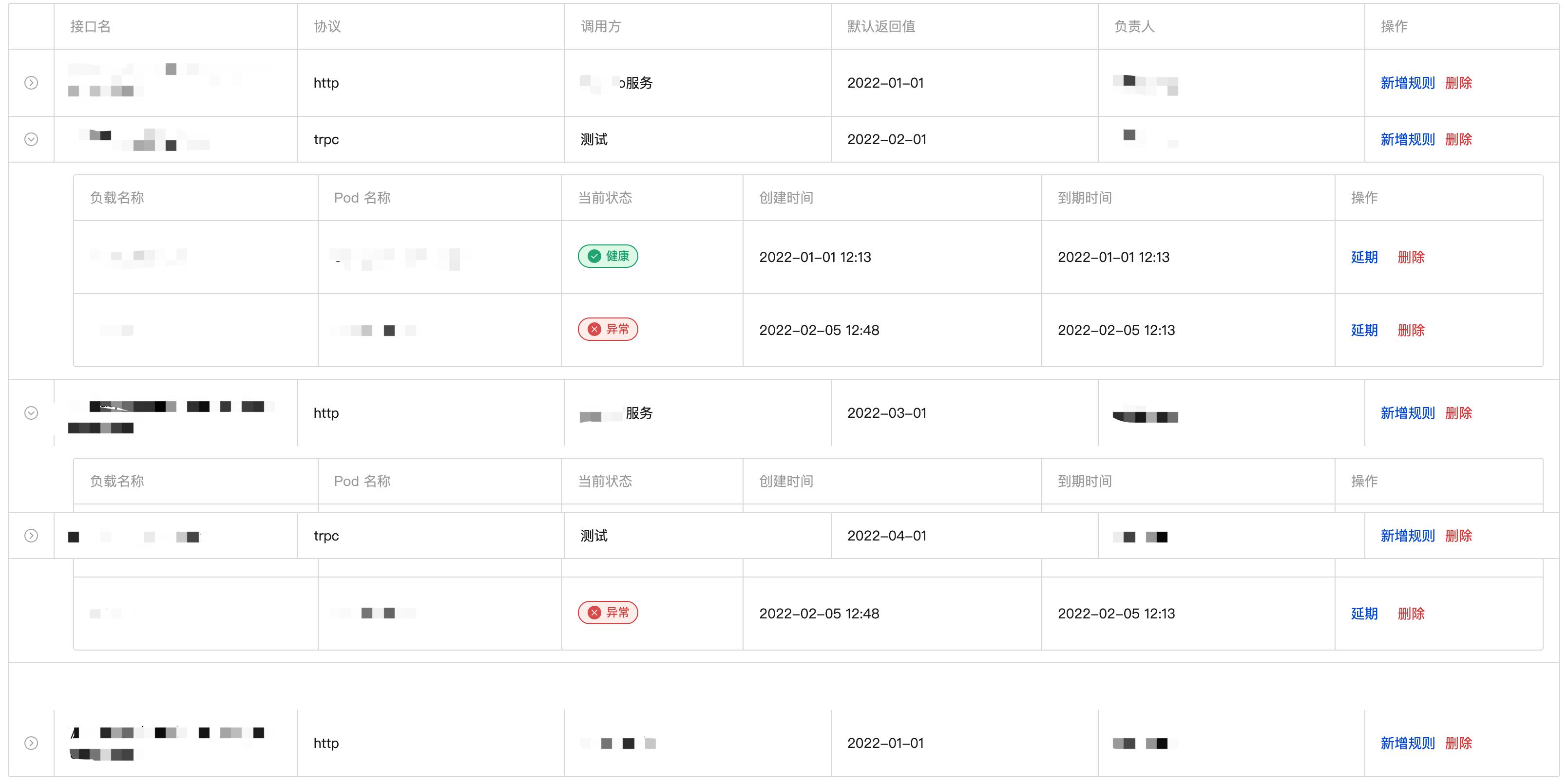 Table Table嵌套错位 · Issue 2309 · Tencenttdesign Vue Next · Github 