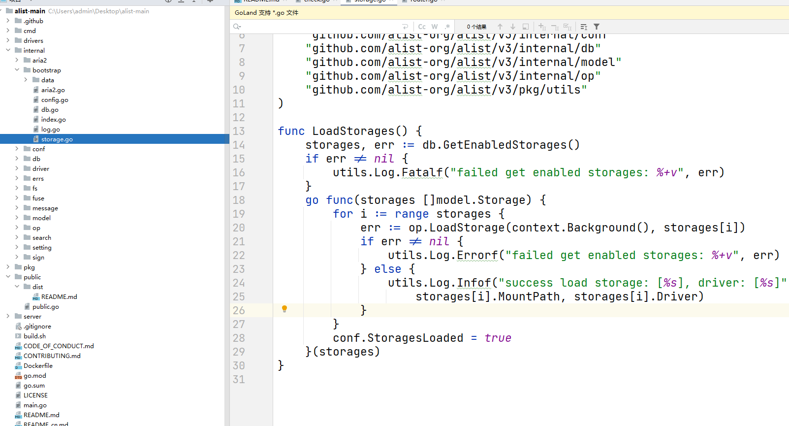 Loading storage, please wait · Issue #2769 · AlistGo/alist · GitHub