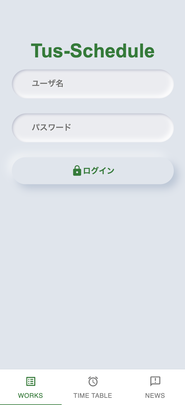GitHub - yuki555-j/Tus-Schedule: 🥬東京理科大学LETUSの課題管理アプリ🥬