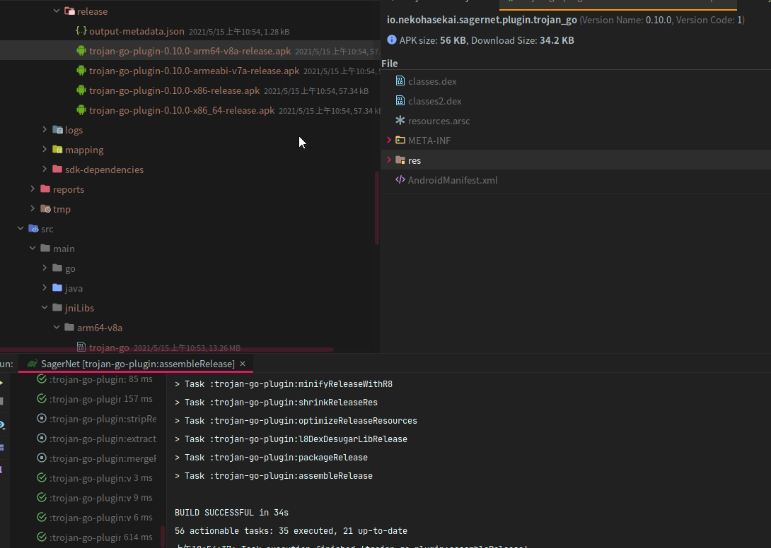 Cross-compile naive for Android · Issue #185 · klzgrad/naiveproxy · GitHub