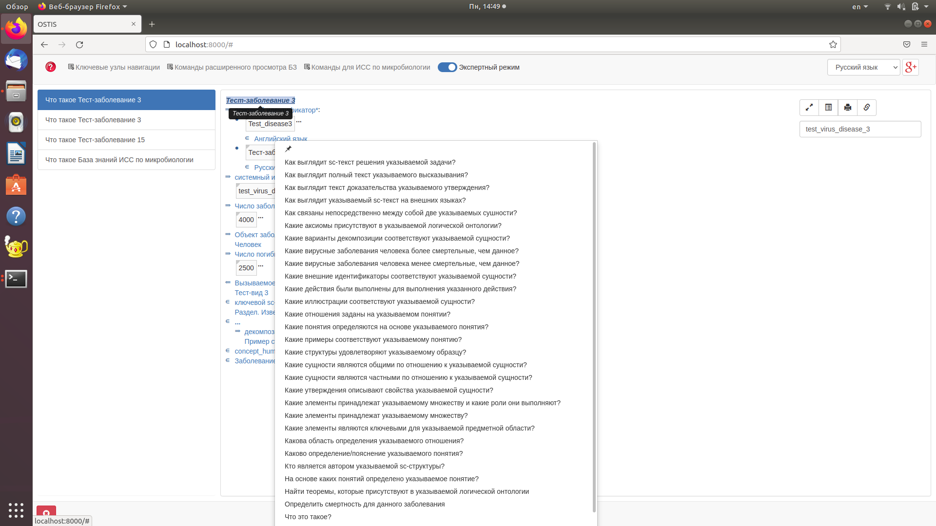 GitHub - denvas9/MicrobiologyKB