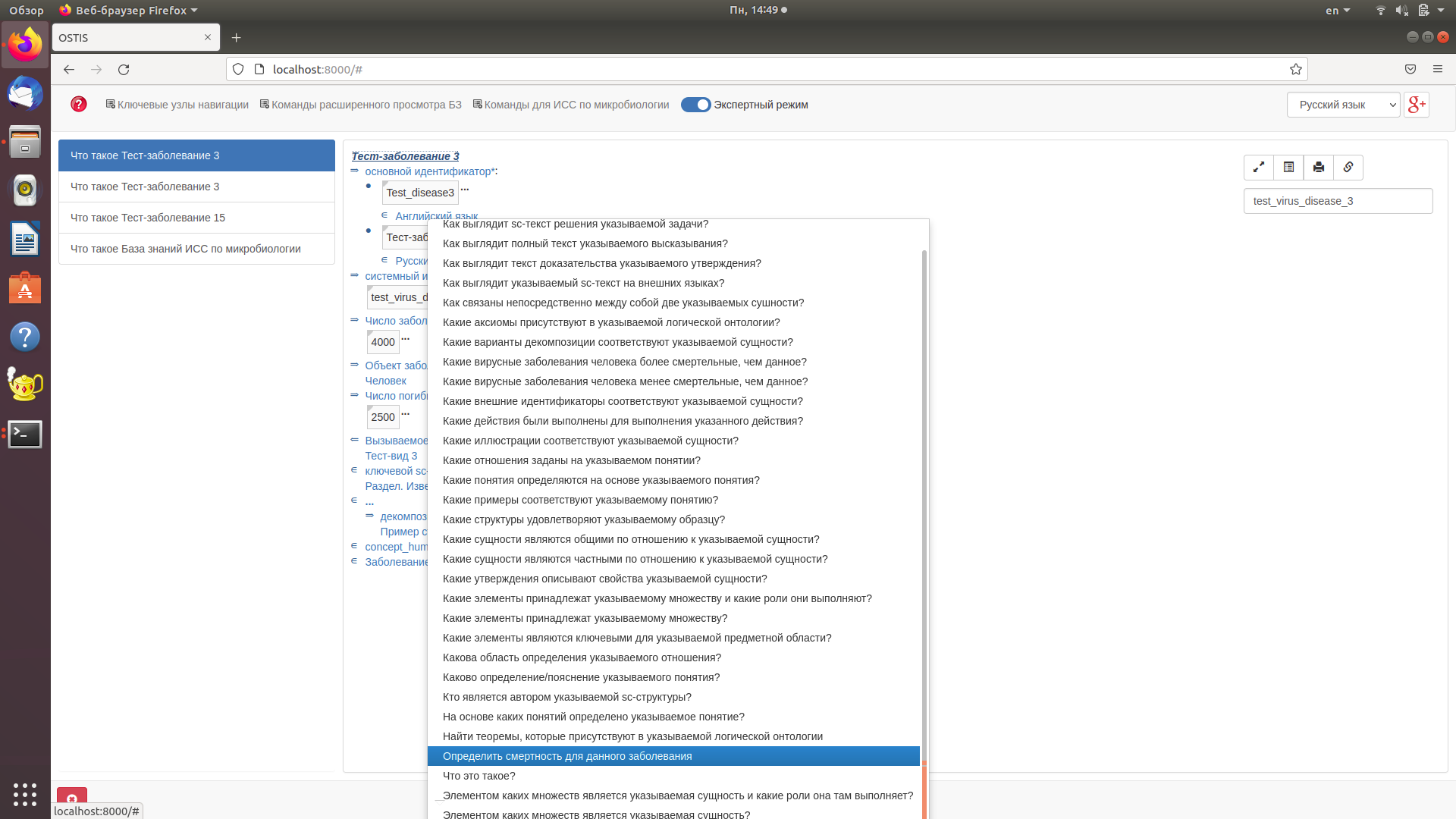 GitHub - denvas9/MicrobiologyKB