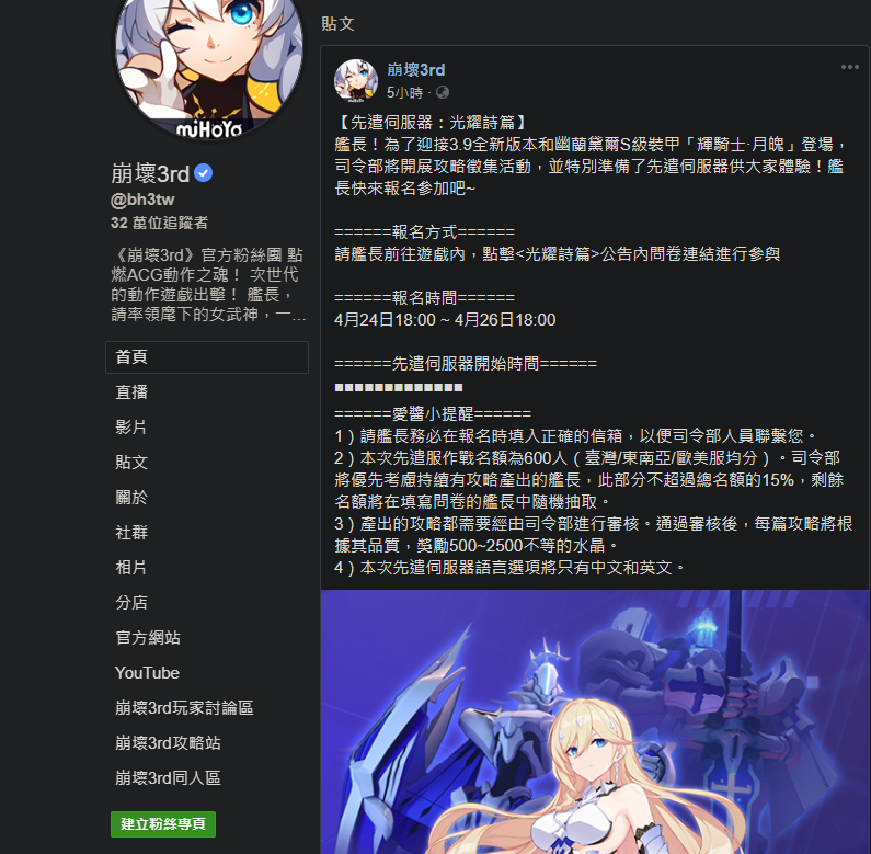 Facebook粉絲專頁的貼文不會自動刷新 需要重啟RSSHUB才會刷新 · Issue #4552 · DIYgod/RSSHub · GitHub