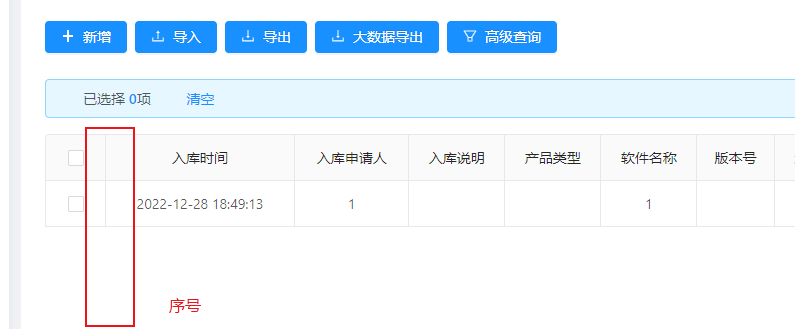 在线表单不能自定义显示序号 · Issue 4452 · Jeecgbootjeecgboot · Github