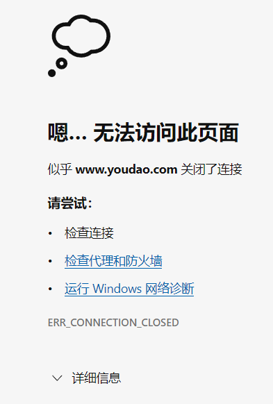 Bug 偶尔的时候断流 · Issue 2671 · Vernesongopenclash · Github 