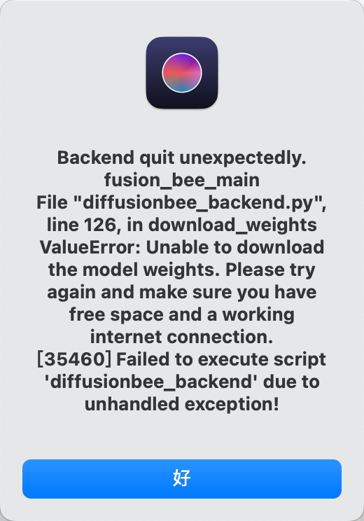 download model error · Issue #448 · divamgupta/diffusionbee-stable-diffusion-ui · GitHub