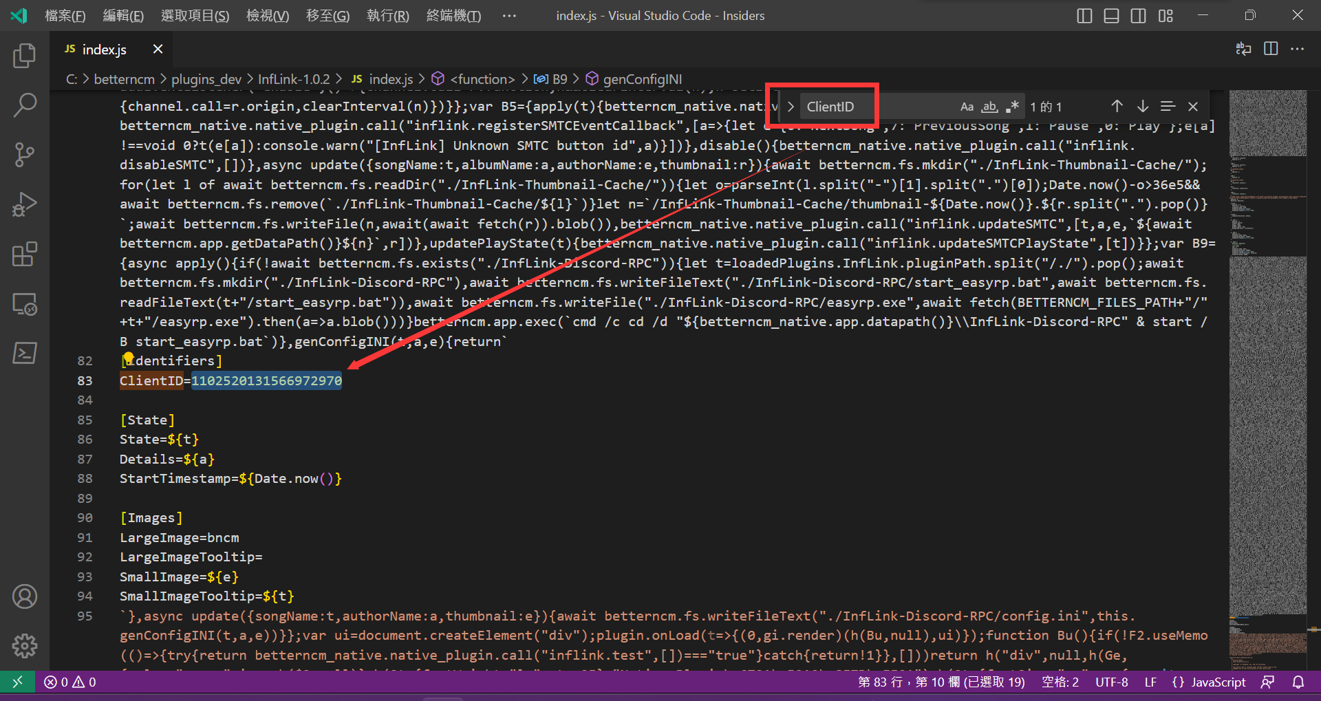 一些关于 Discord Rich Presence 的建议 · Issue #9 · BetterNCM/InfinityLink · GitHub