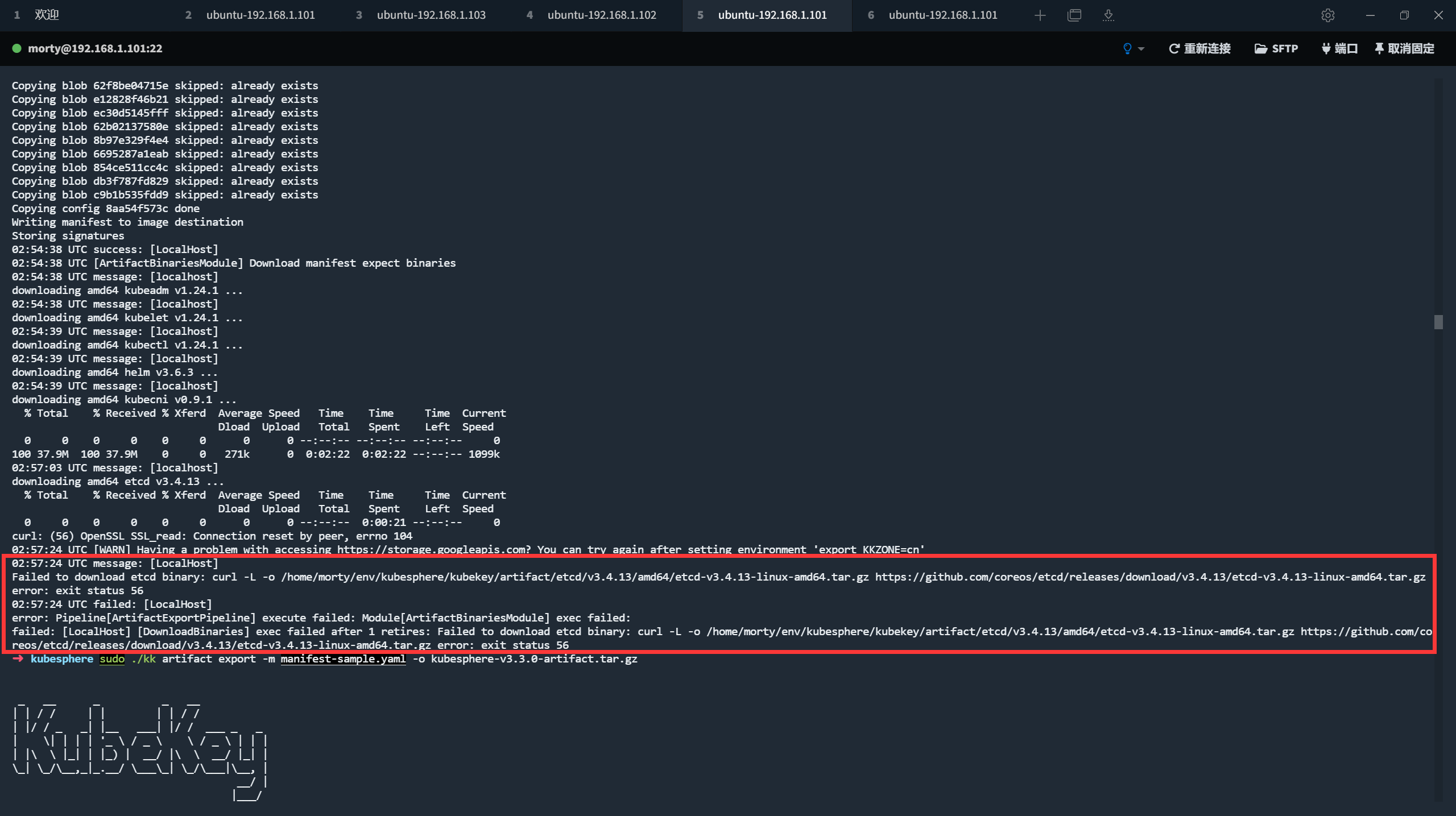 Change curl to wget · Issue #1774 · kubesphere/kubekey · GitHub