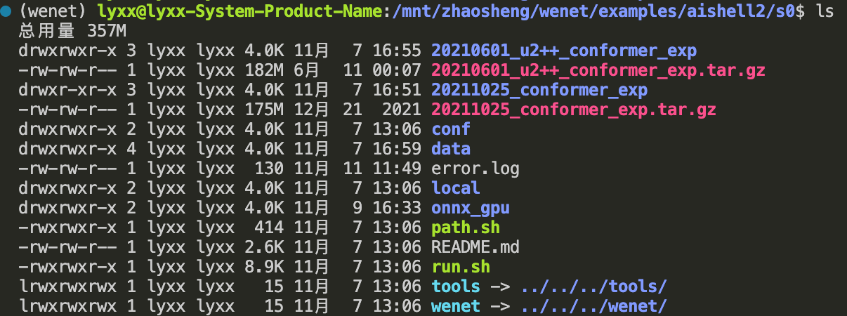 导出ONNX报错 · Issue #1552 · wenet-e2e/wenet · GitHub