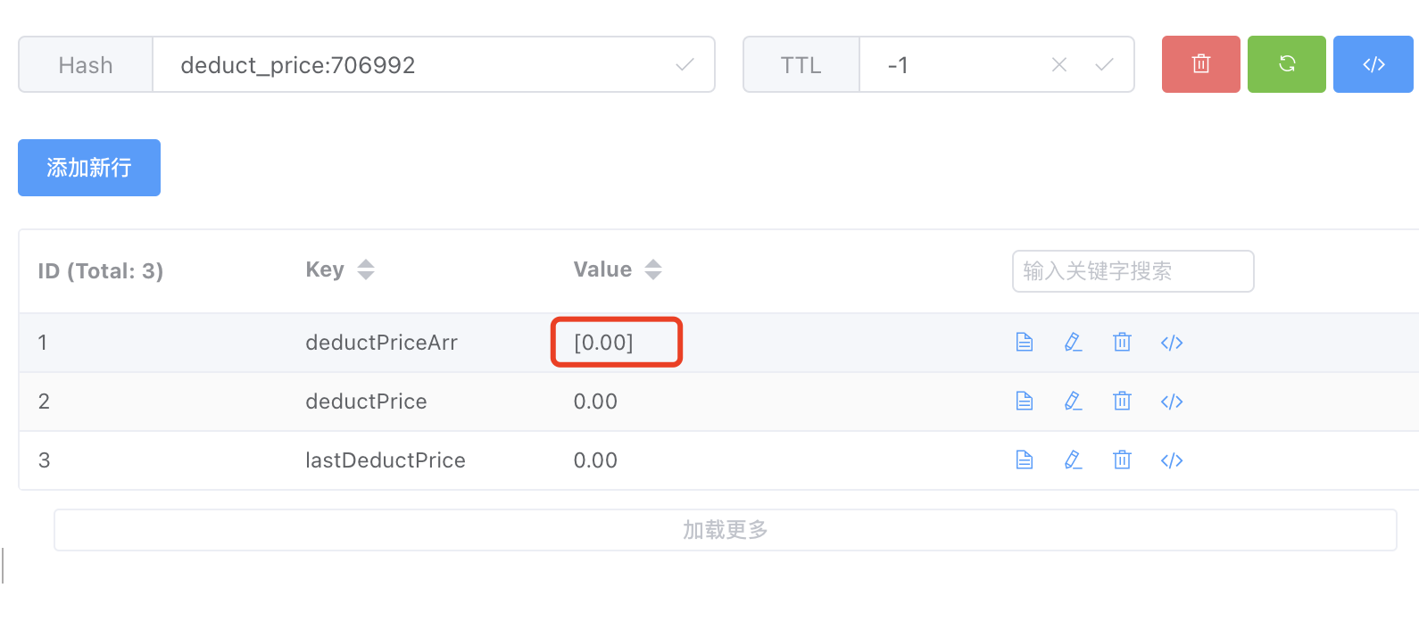 Json格式中的数字类型修改为2200，提交后会变为22 · Issue 1109 · Qishiboanotherredisdesktopmanager · Github