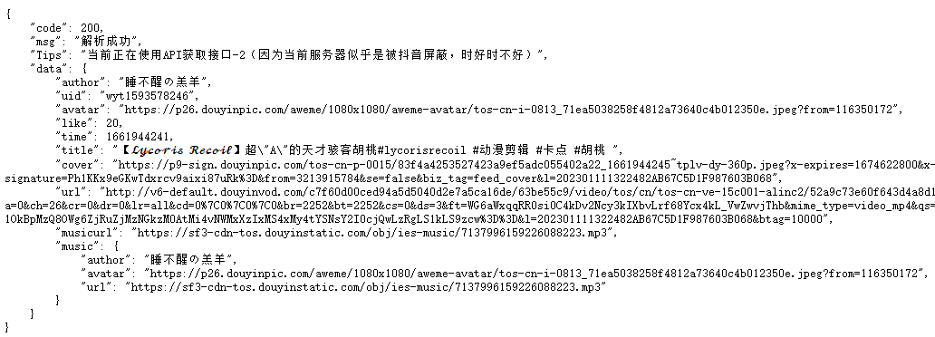 关于建议及一直抖音解析重试中的问题 · Issue #12 · shinianj/zhenxun_plugin_DouyinShare · GitHub