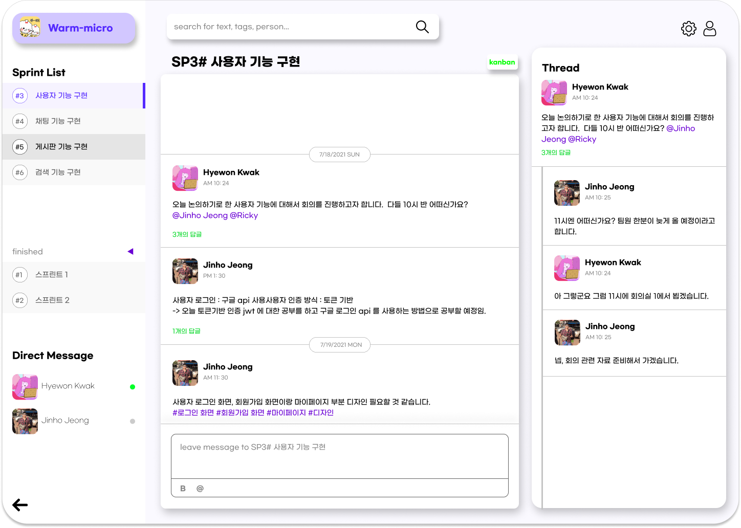GitHub - warm-micro/warm-micro-client