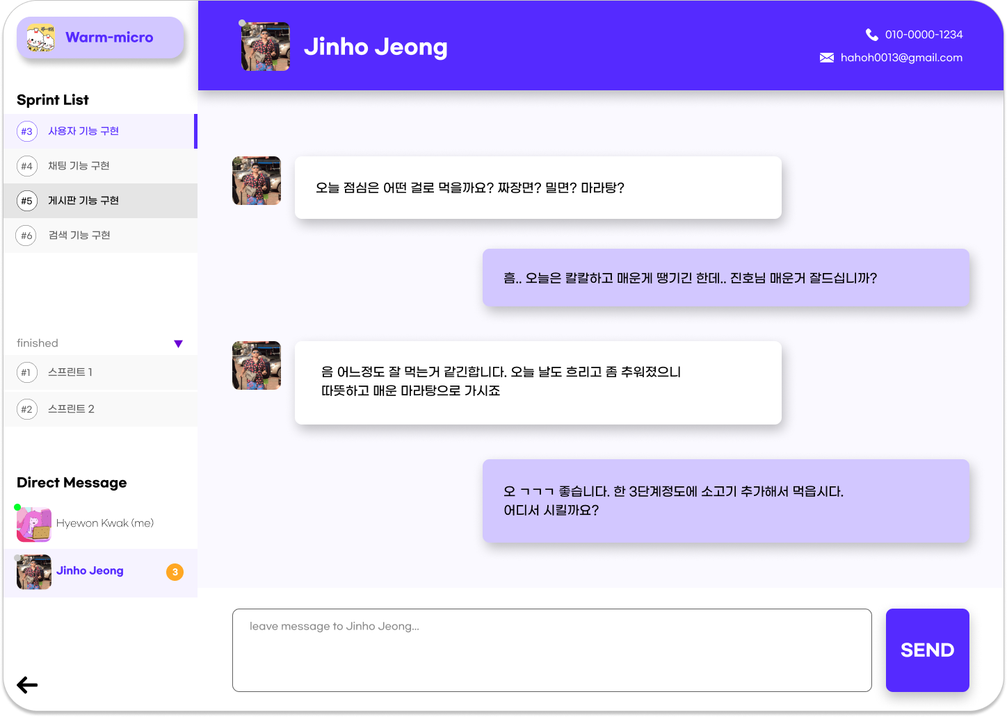 GitHub - warm-micro/warm-micro-client