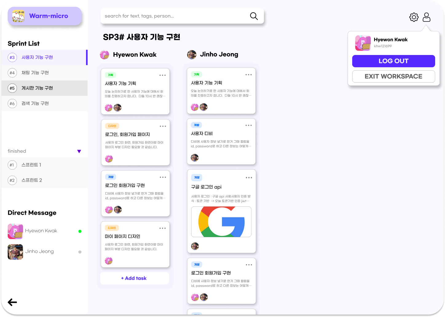 GitHub - warm-micro/warm-micro-client