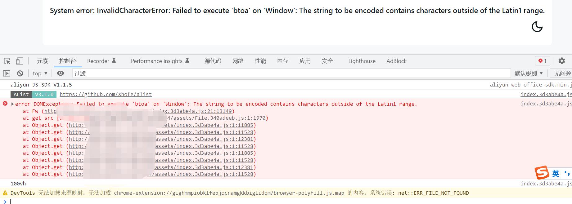 Doc Xls等文件无法正常预览 · Issue 1970 · Alist Orgalist · Github