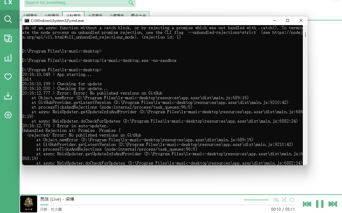 [Bug]: 1.提示音源错误，无法听歌 2.软件重新安装后无法打开 · Issue #885 · lyswhut/lx-music-desktop · GitHub