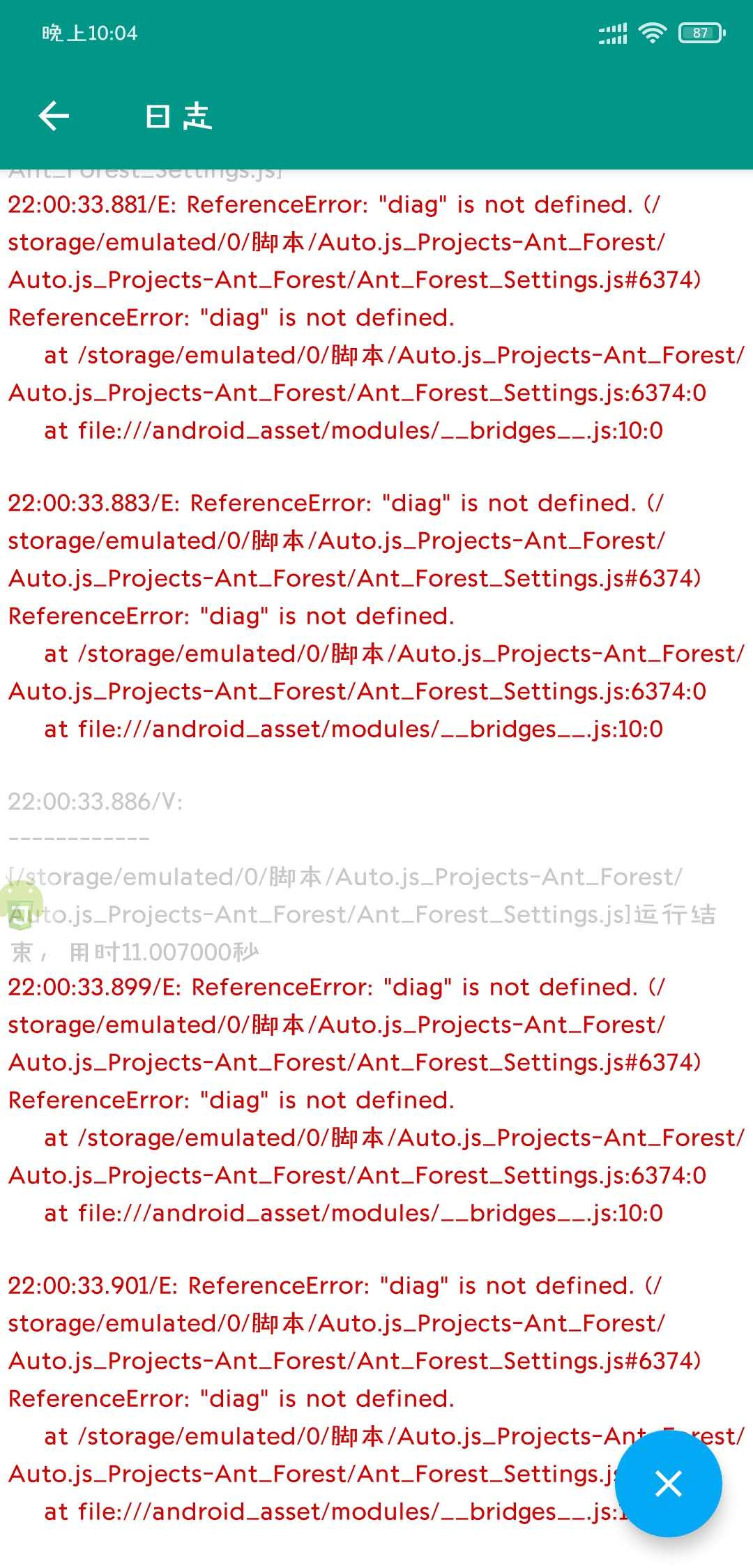 Bug反馈: [ 自动解锁密码不能设置] · Issue #323 · SuperMonster003/Ant-Forest · GitHub