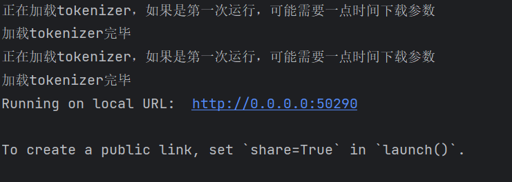文件替换了，config.py也改了，还是不行呀 · Issue #2 · elphen-wang/FreeAI · GitHub