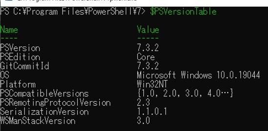 az network bastion 'bastion' is misspelled or not recognized by the system · Issue #25466 ...