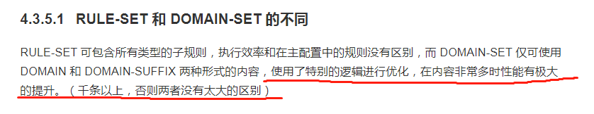 surge优化：针对规则数量多的大规则文件，推出专门的DOMAIN-SET规则组 · Issue #661 · blackmatrix7/ios_rule_script · GitHub