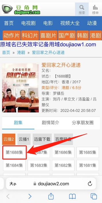 m.doujiaow2.com · Issue #229 · easylist/easylistchina · GitHub