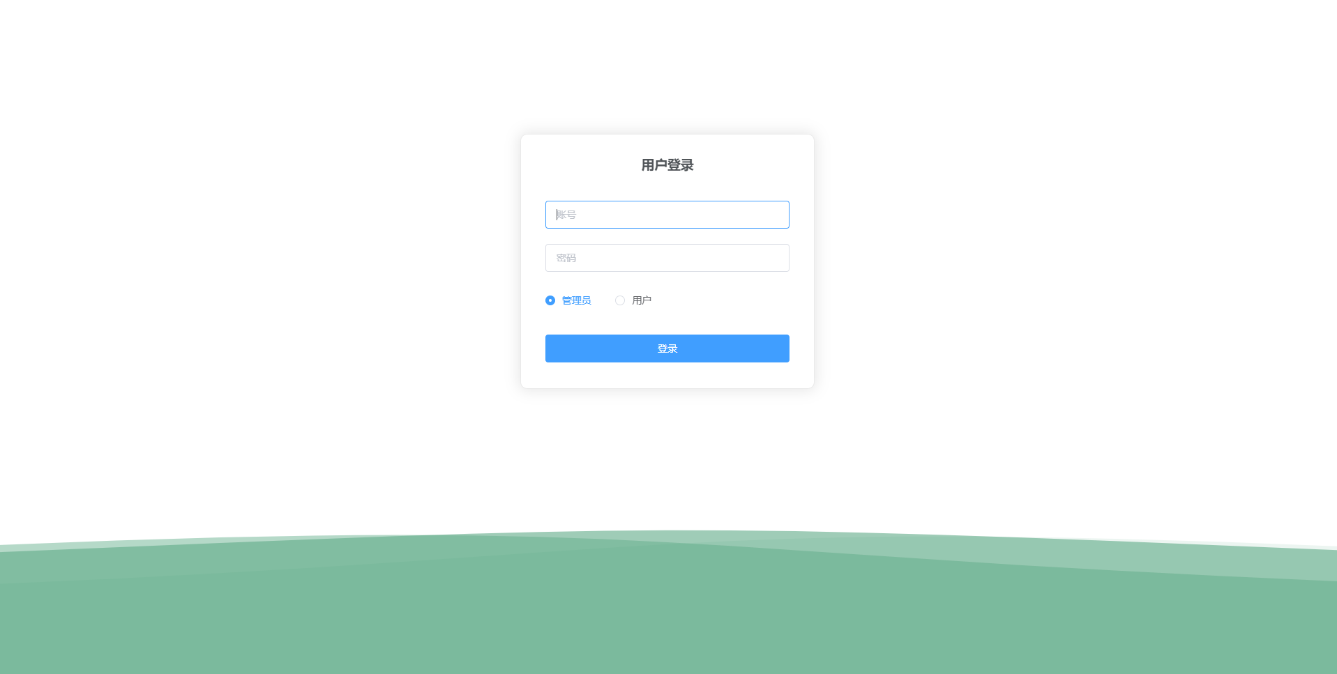 基于vue的客户关系管理系统 基于vue的客户关系管理系统，前端使用vue20elementuiless编写后端使用python 