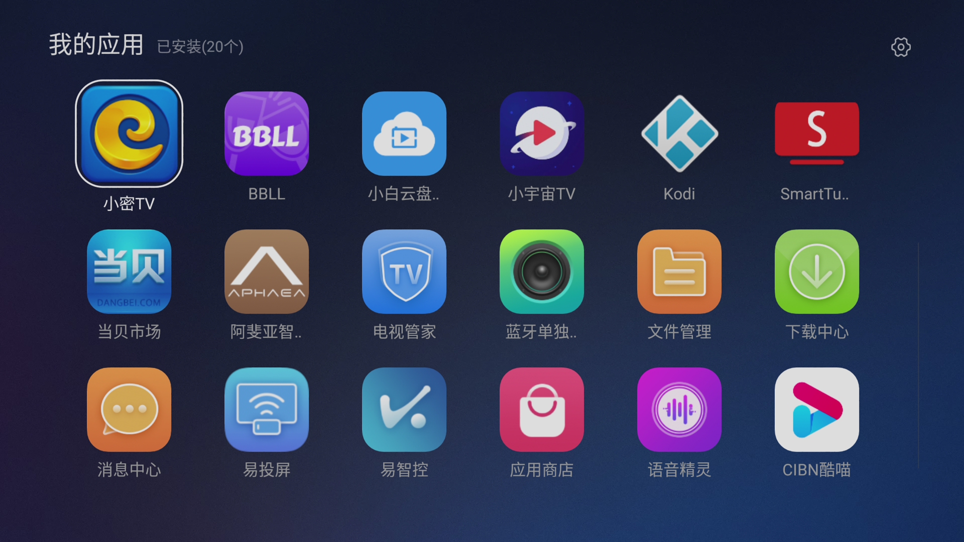 IPV6专用直播源完美折腾教程 · Issue #56 · fanmingming/live · GitHub