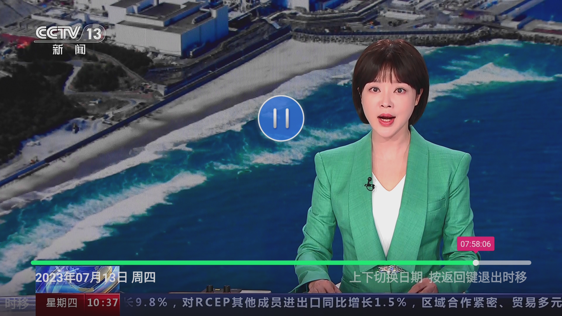 IPV6专用直播源完美折腾教程 · Issue #56 · fanmingming/live · GitHub