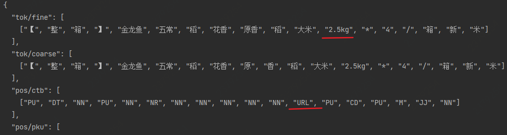 pos/ctb词性识别差异较大 · Issue #1671 · hankcs/HanLP · GitHub