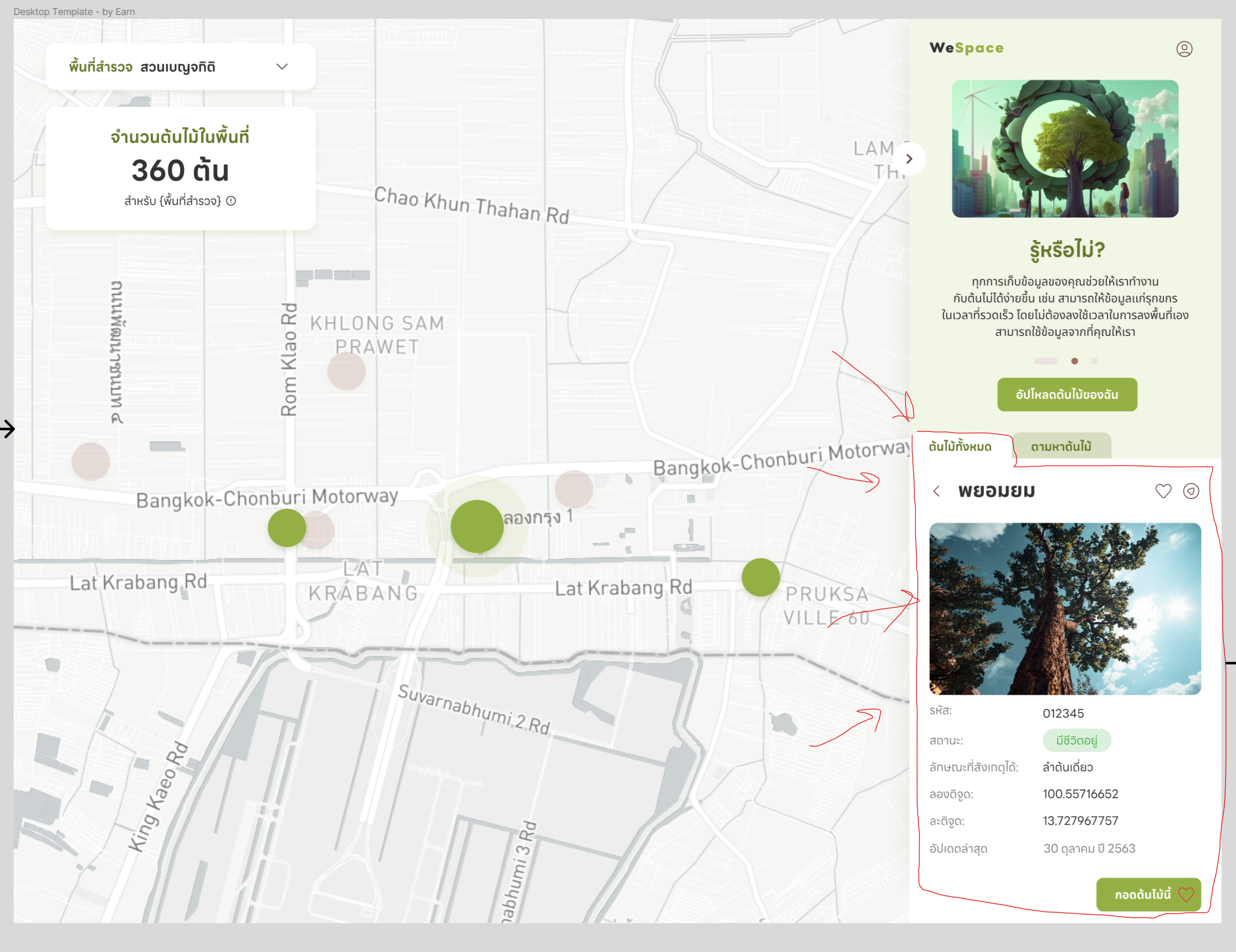 implement · Issue #70 · BKK-WeSpace/tree-population · GitHub