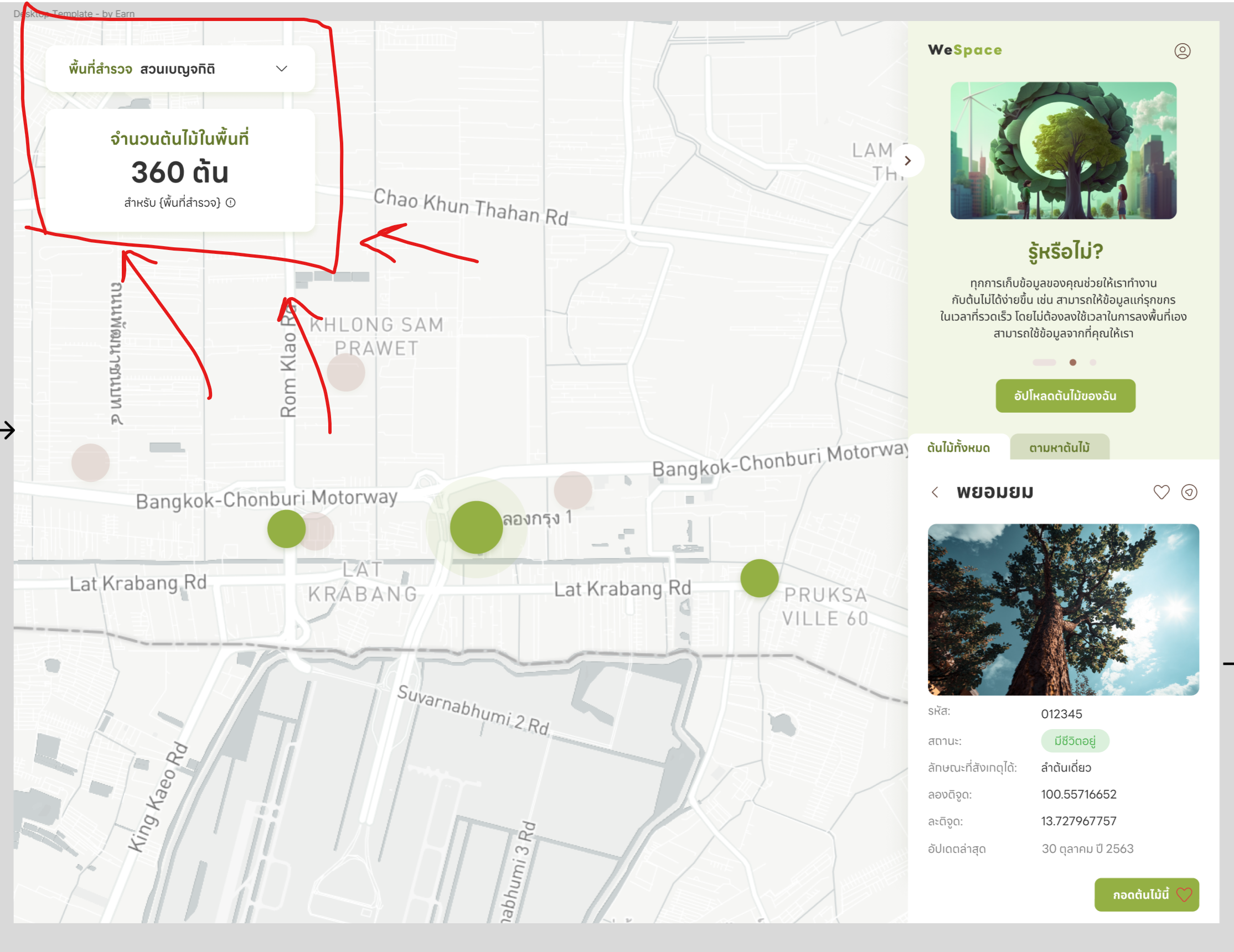 Style the Top Overview UI Widgets · Issue #75 · BKK-WeSpace/tree-population · GitHub