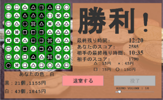 GitHub - bbbbbbbbbbbbb1/Othello