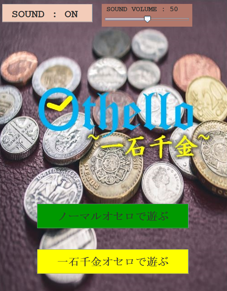 GitHub - bbbbbbbbbbbbb1/Othello