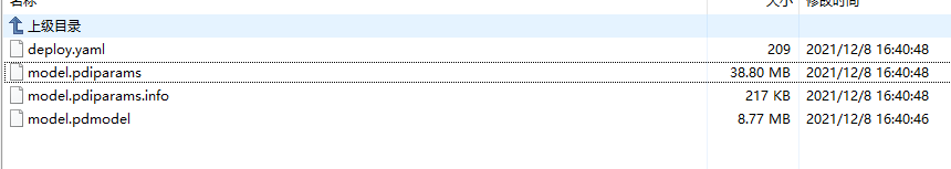 paddleseg-gpu tensorrt部署报错 · Issue #1619 · PaddlePaddle/PaddleSeg · GitHub