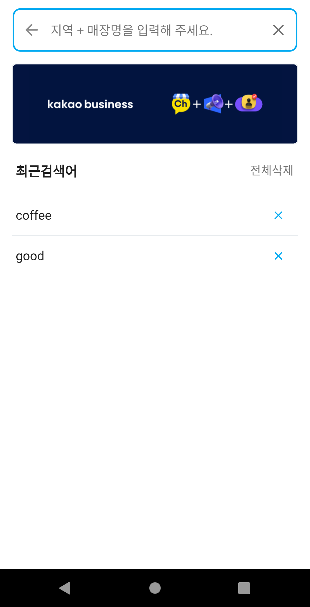 GitHub - taurusx78/flutter-table-now-customer: 실시간 매장정보 제공 앱 (고객용)