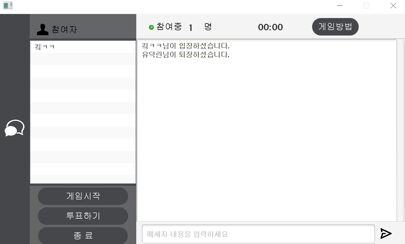 GitHub - YuDeokRin/MultiChatting_LiarGame