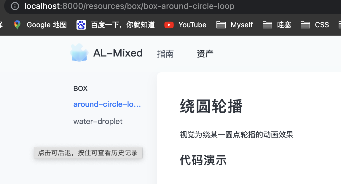 文档分目录统一管理下的路由问题 · Issue #1405 · umijs/dumi · GitHub