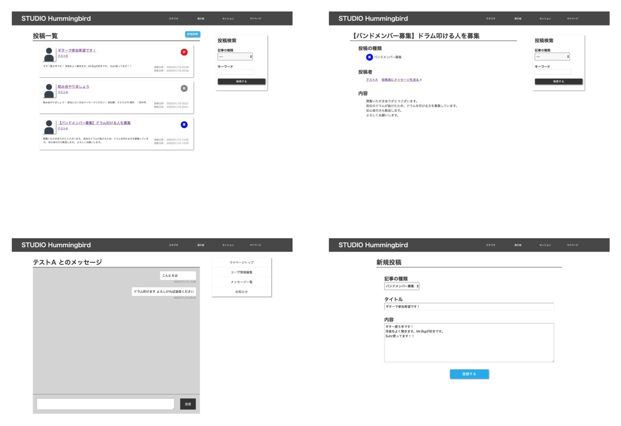 GitHub - yuya-yamaguchi/studio_reserve_app
