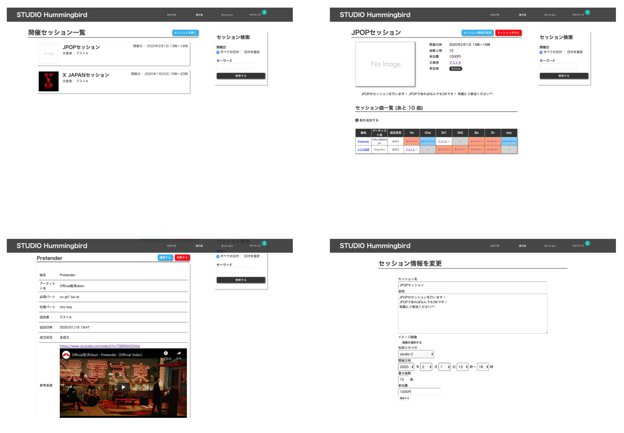 GitHub - yuya-yamaguchi/studio_reserve_app