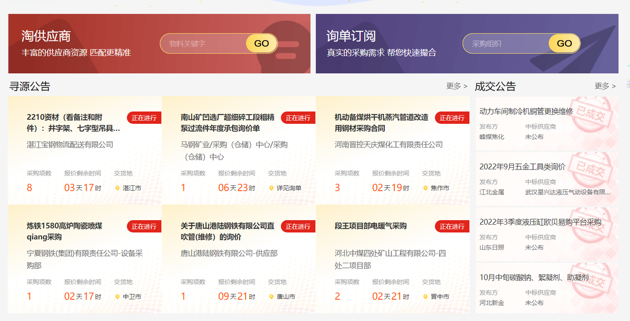 FinTechathon-Chain · GitHub