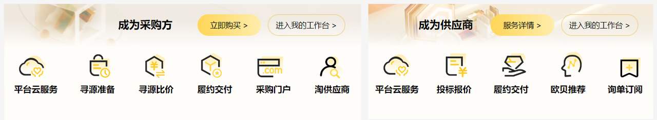 FinTechathon-Chain · GitHub