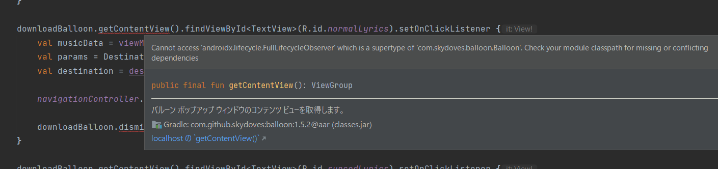 [Suggestion] Change lifecycle-runtime version to 2.6.0 · Issue #419 · skydoves/Balloon · GitHub