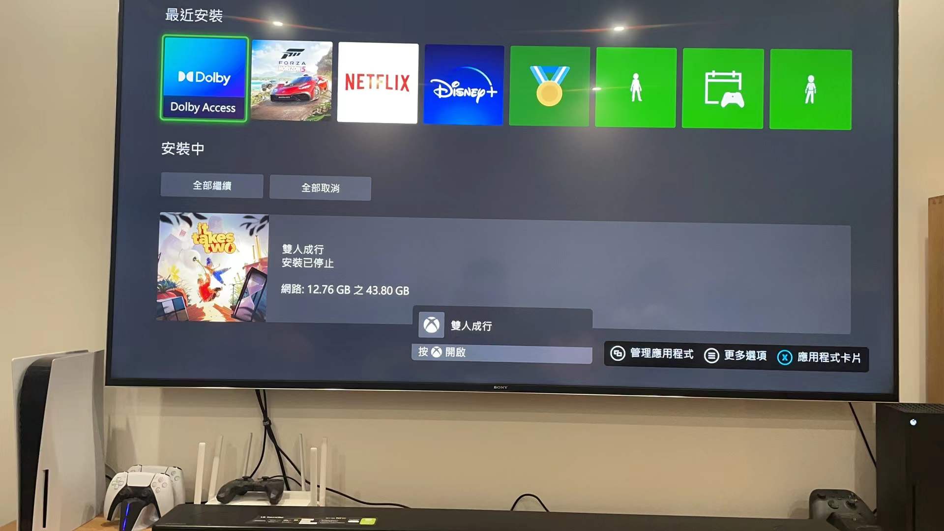 xbox貌似无法下载双人成行，总是下载到12.76G时候停止，会是网络问题吗？ · Issue #22 · skydevil88/XboxDownload · GitHub