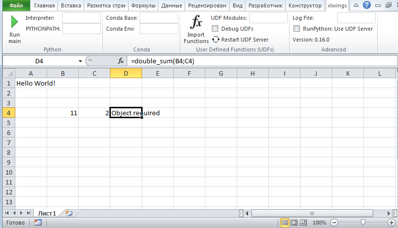 Object required · Issue #1163 · xlwings/xlwings · GitHub