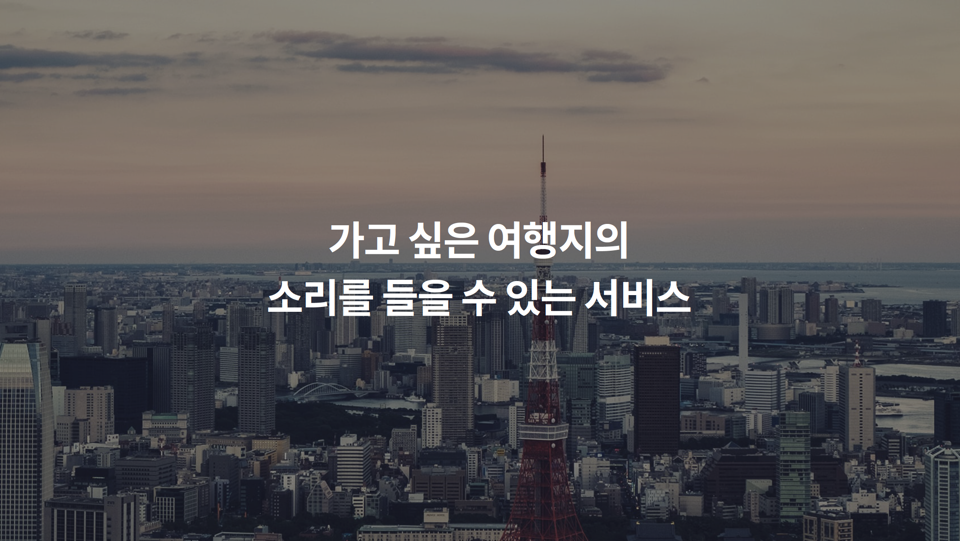 GitHub - soptkathon/soptkathon-client: 클라이언트 저장소