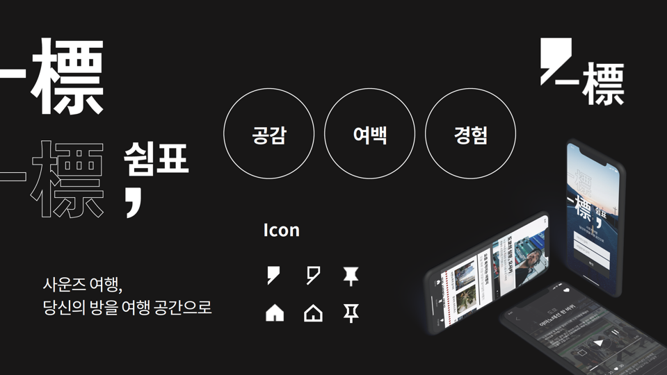 GitHub - soptkathon/soptkathon-client: 클라이언트 저장소