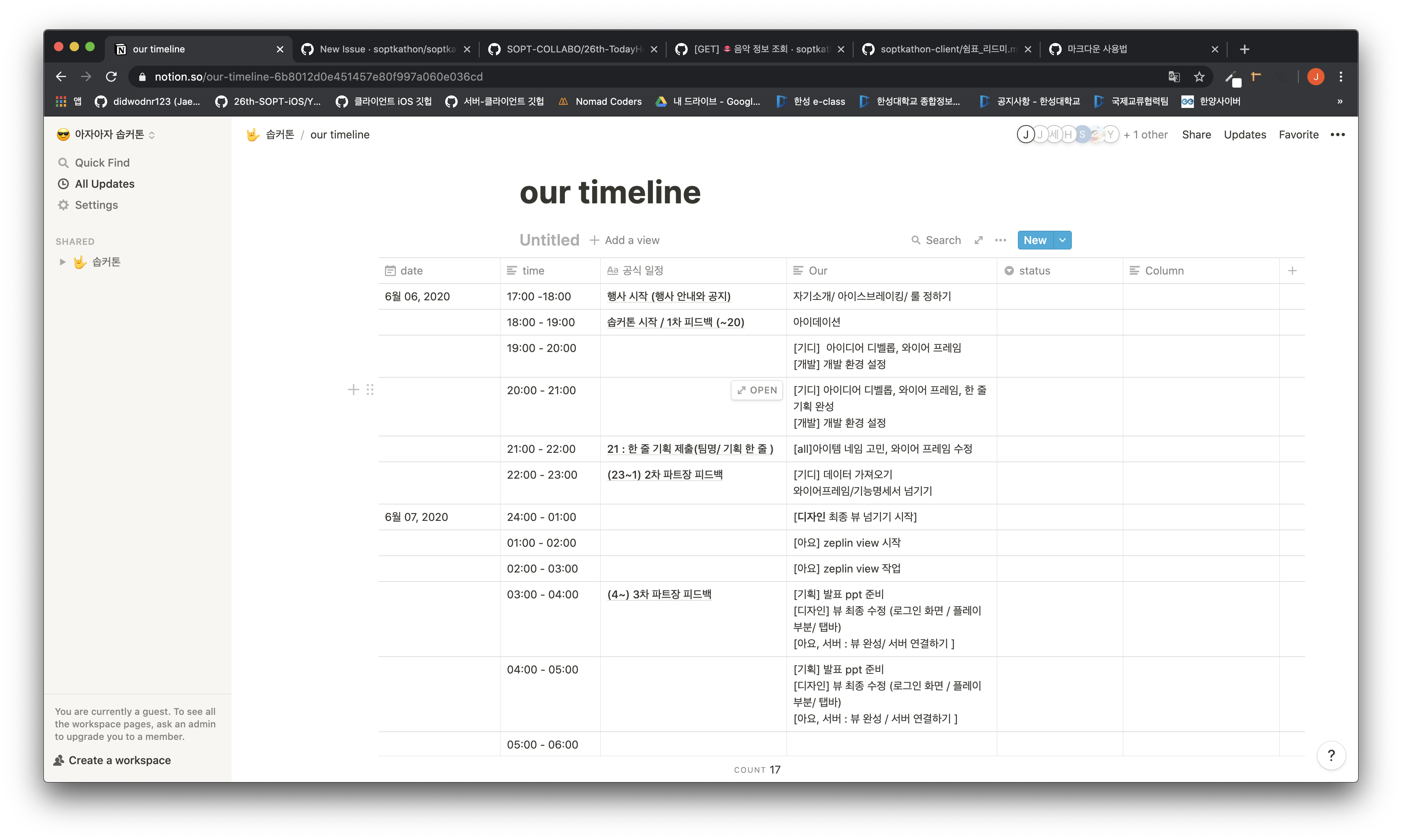 GitHub - soptkathon/soptkathon-client: 클라이언트 저장소