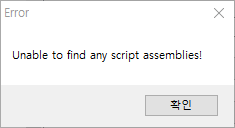 unity/streamingAssets file can not find any script assemblies. · Issue #348 · SeriousCache/UABE ...